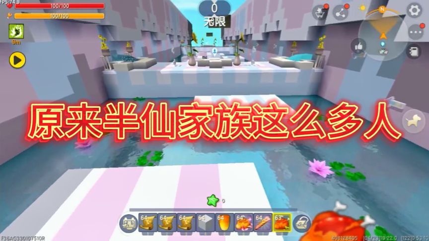 迷你世界: 原来半仙家族这么多人,你认识多少呢?