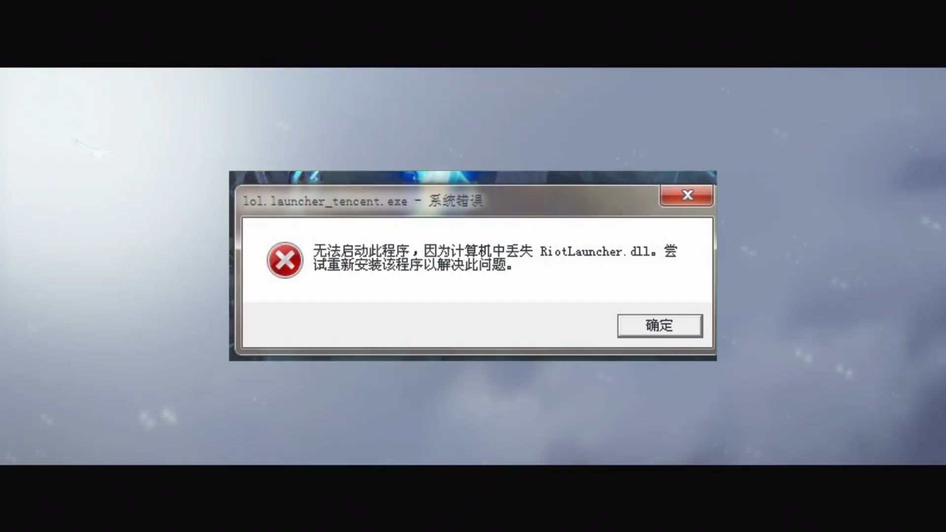 ps打开出现dll文件丢失怎么办,dll修复的三个方法