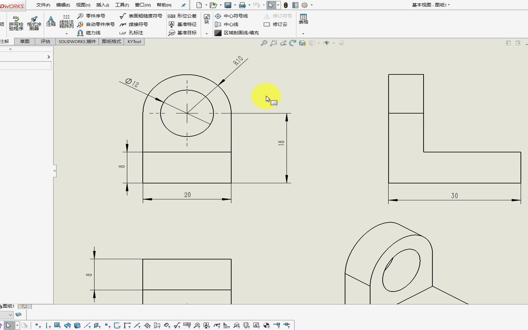 Solidworks工程图直径尺寸标注如何更改样式