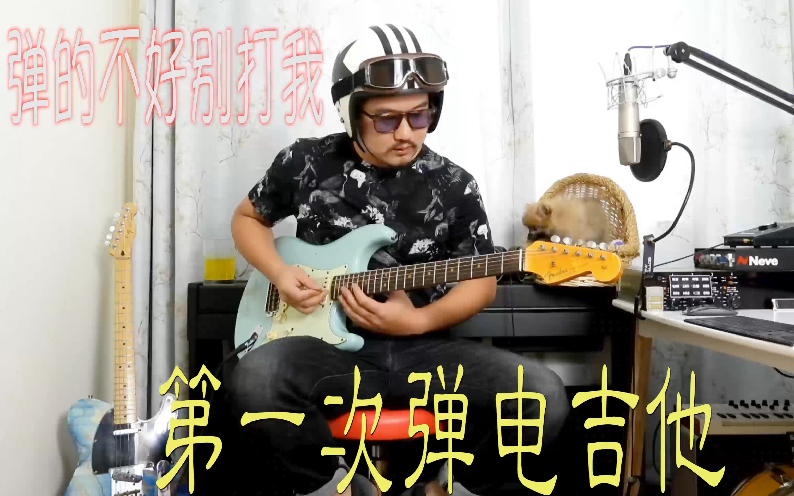 木吉他转电吉他还是需要适应