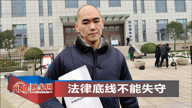张志超案问责10人!法官曾问他当年为何不否认作案,.