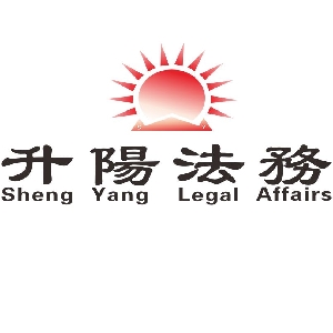 升阳法务 