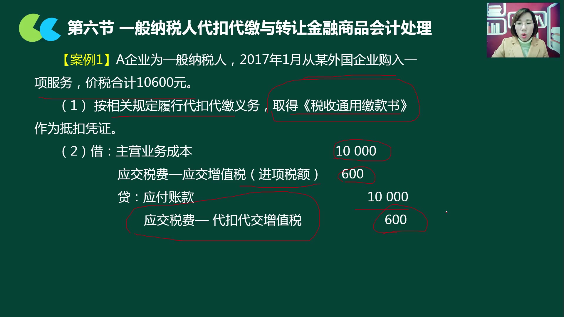 一般纳税人外帐怎么做_小规模如何变成一般纳税人_如何区分一般纳税...