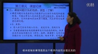 10.3课堂纪律