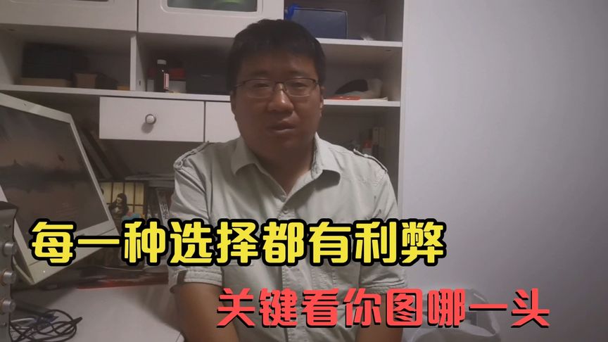 当你在单位被边缘化后,你该怎么办?