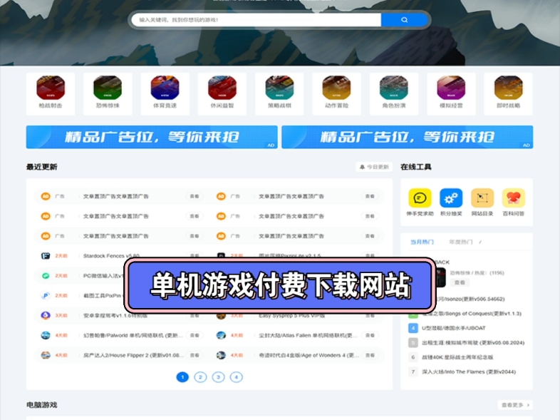 ...小刀娱乐网,虚拟资源网站源码知识付费下载程序模板课程软件视频...