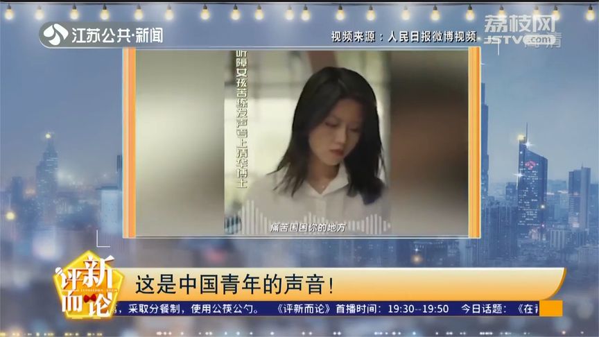 《新时代的中国青年》白皮书:躺平只是假象,奋斗才是底色!