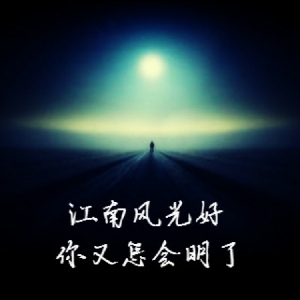 步如行 