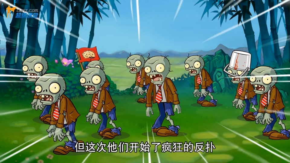 【38集全】最适合小学生的超级数学小课堂!看动画学奥数27:僵尸大军...