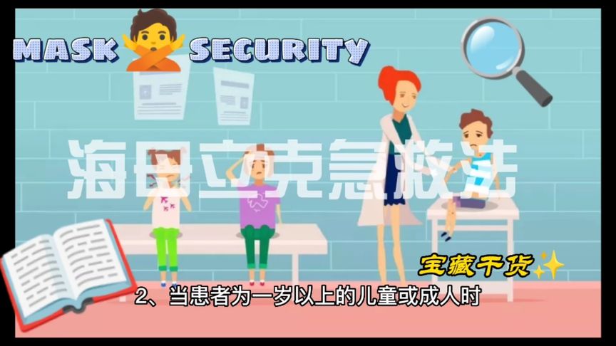 海姆立克急救法 看完这个视频
