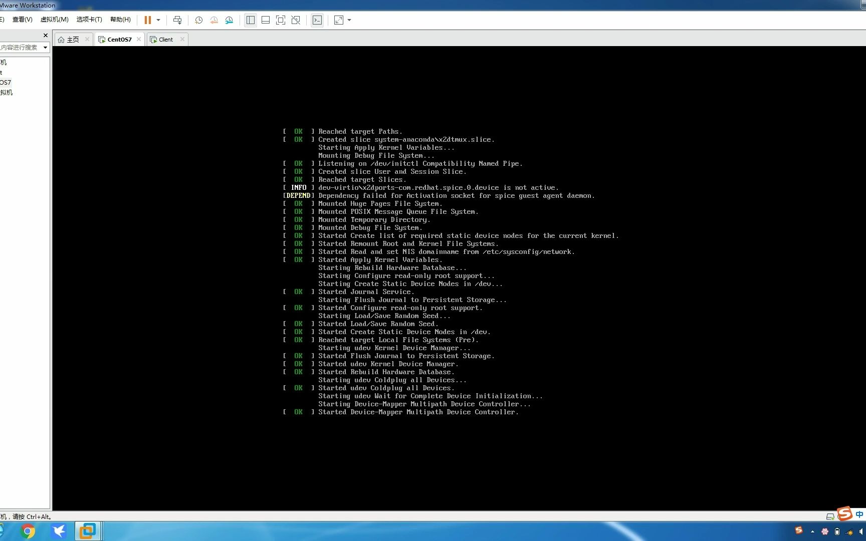 CentOS7系统挂载ISO镜像,离线安装Yum库