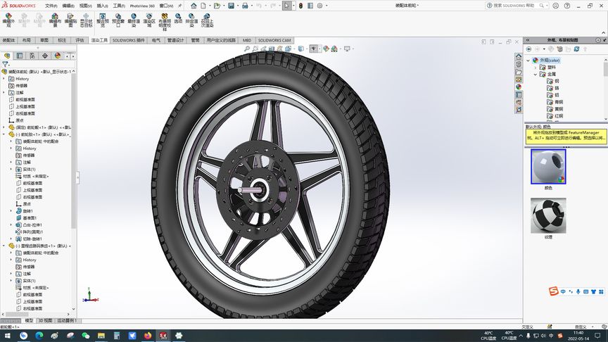 SolidWorks建模 摩托车轮胎