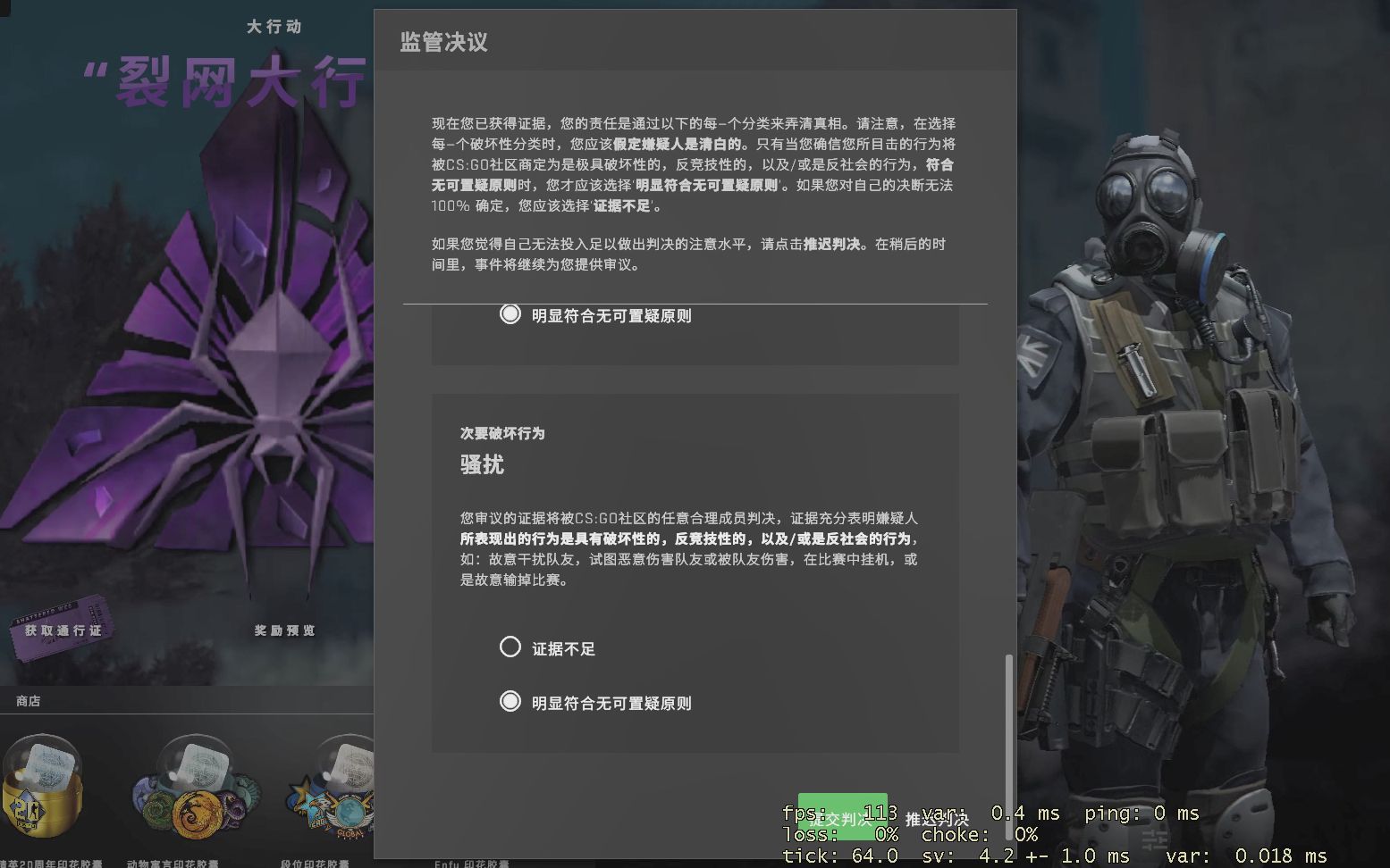 【CSGO监管】令Demo异常 的 外 挂!