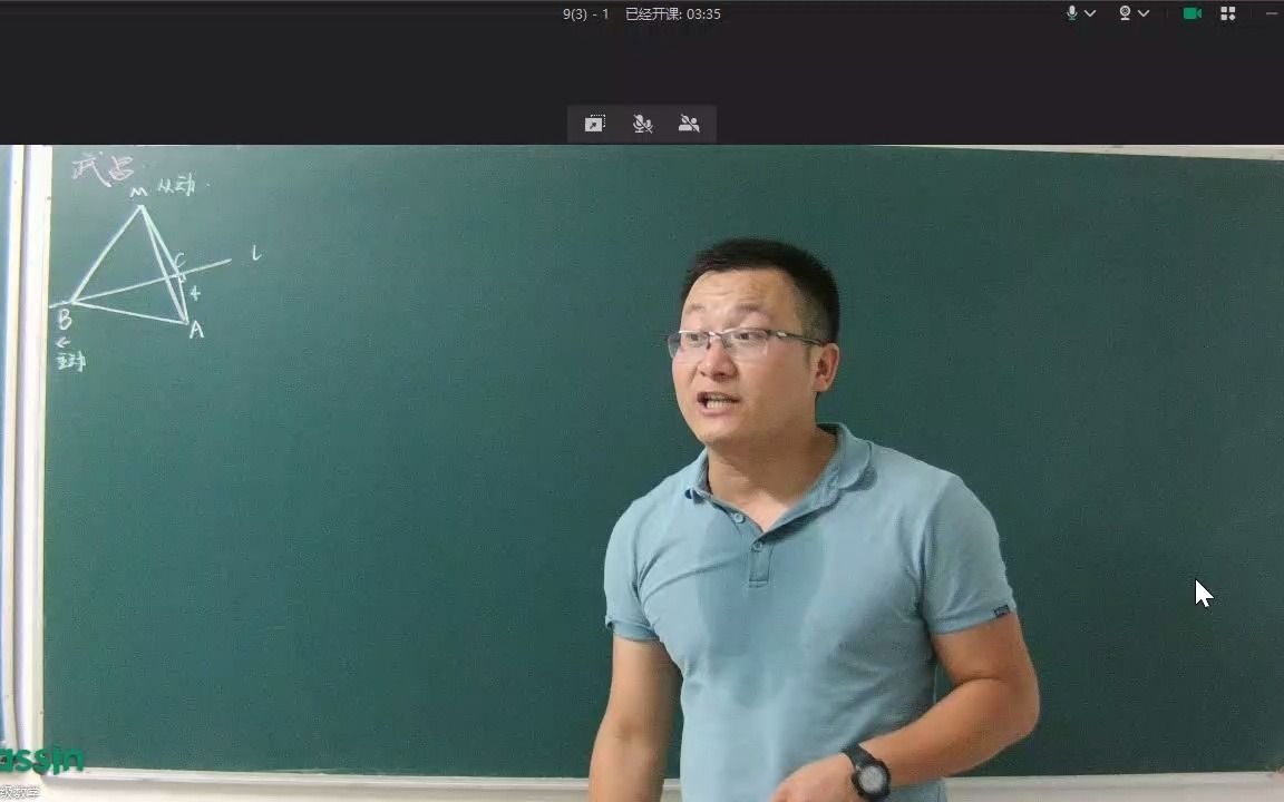 涛哥解读中考数学压轴题系列《旋转与基本图》2-3-1:2020-2021八上...