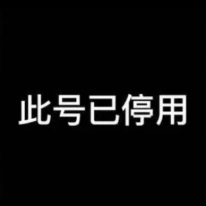 AO酱小青 