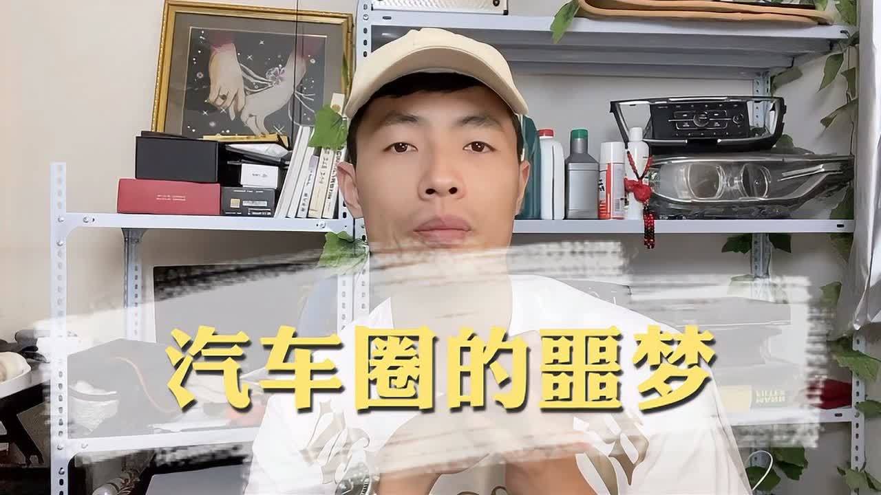 途观L:颗粒捕捉器将是汽车圈"悲剧"的开始,大众只是开了个头