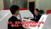 柜员标准七步曲服务流程