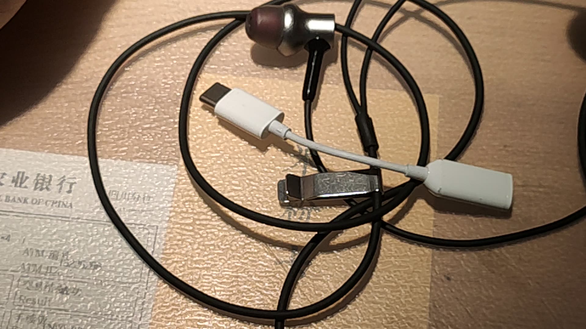 《我买了个没用的东西》之type-c耳机转换线