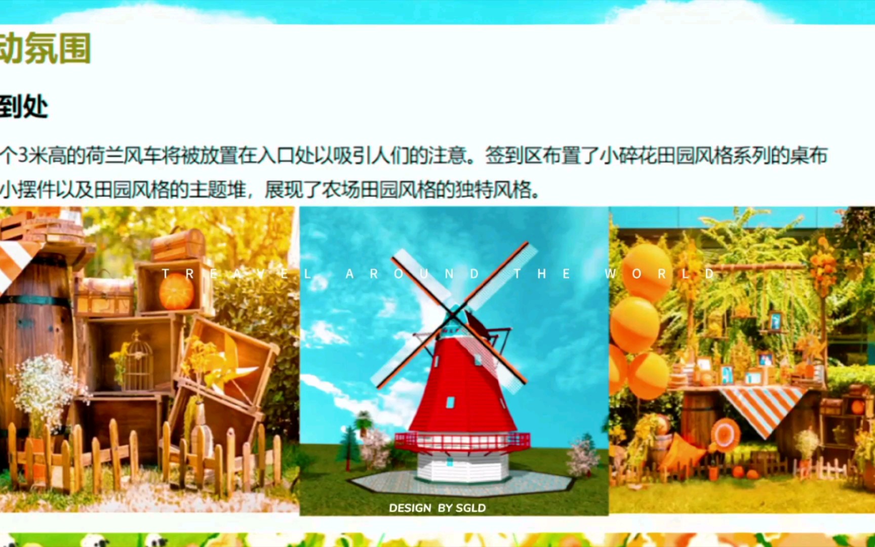 五一劳动节活动怎么做策划?23份精品五一活动策划方案,让你好玩好吃...