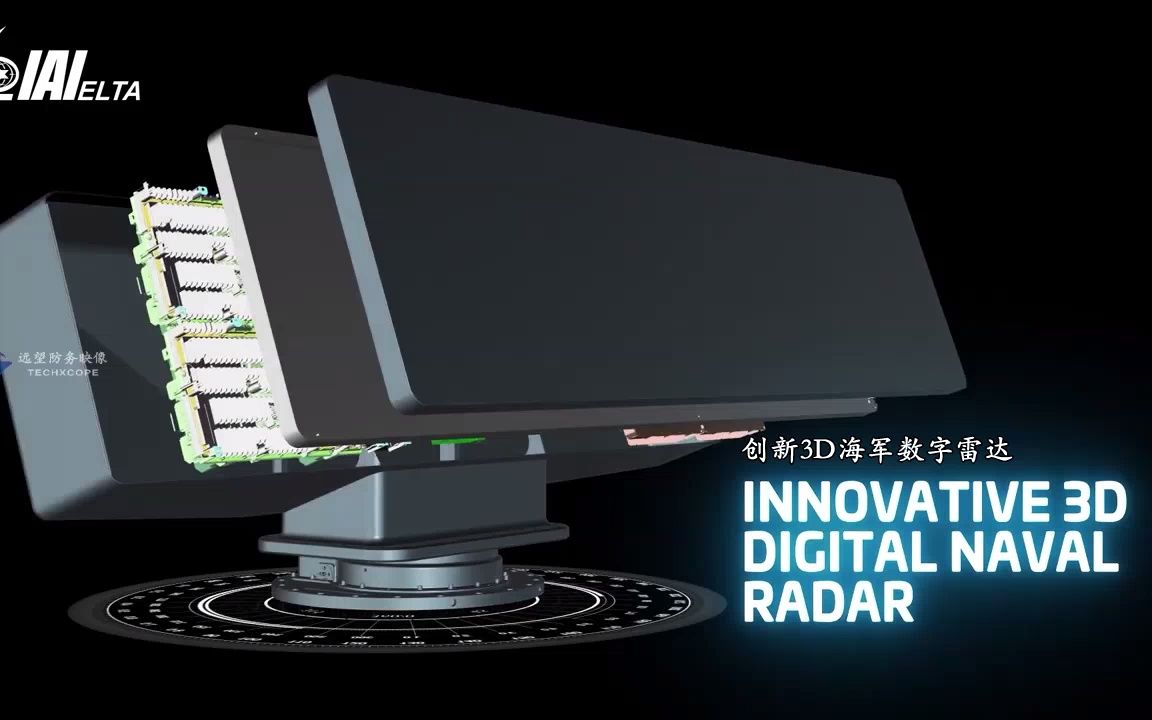 STAR-X紧凑型舰载监视雷达