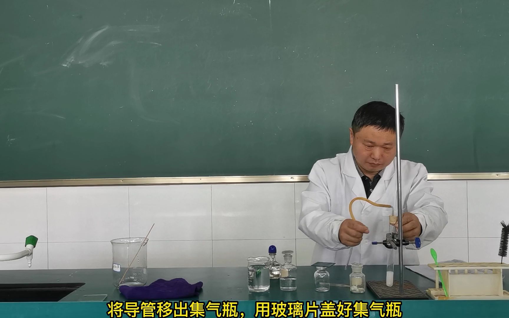 5.实验室制取二氧化碳