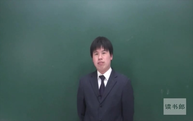 【黄冈】人教版数学七年级下册