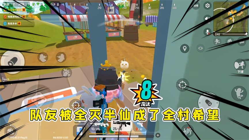 香肠派对:多米暗墨开局祭天,半仙成了全村的希望,一人八杀吃肠