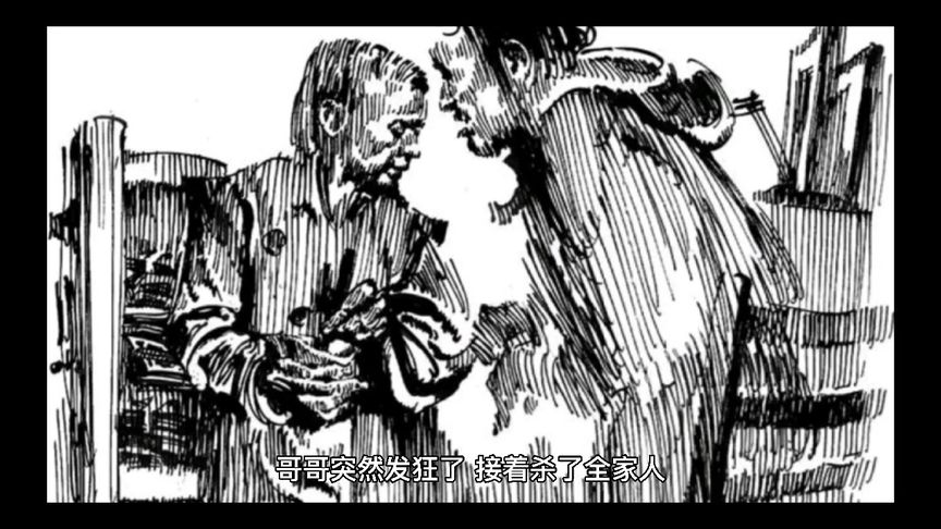 细思极恐推理小故事-谁是凶手