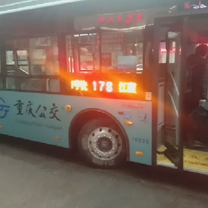 重庆地铁迷 