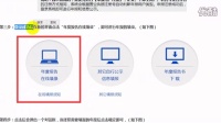 湖北工商营业执照年检网上申报流程操作指南