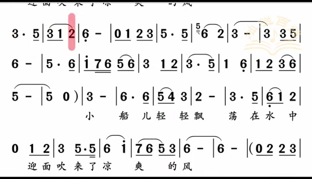 让我们荡起双桨戴谱乐电子乐谱器动态谱已经超过1800多首伴奏