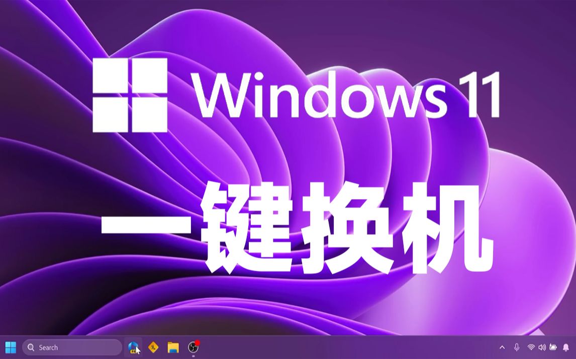 【最新】微软发布 Windows 11 23H2 Build 22631.2262 (KB5029339) ...