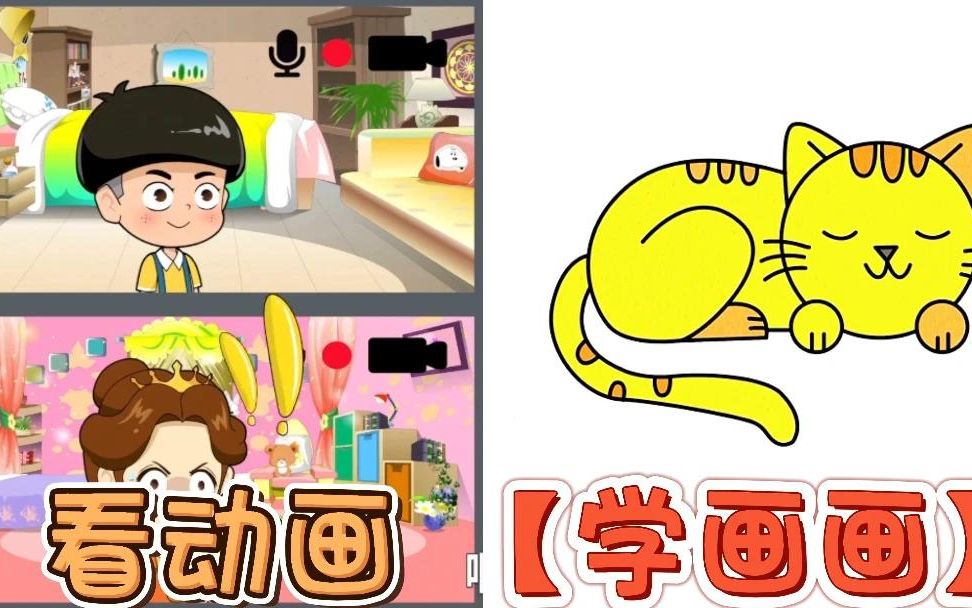猫咪简笔画,简单易学,0基础也能学会