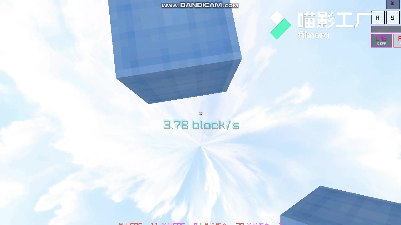 某UP在国服我的世界搭路服务器走搭