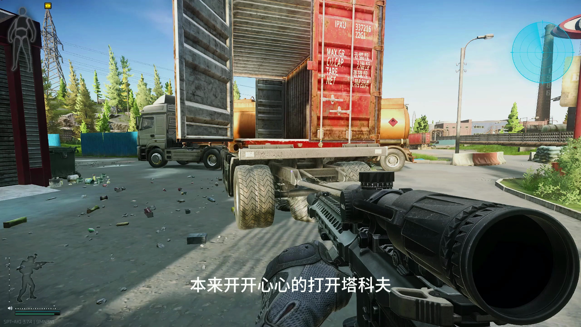 逃离塔科夫离线版 好久没玩了