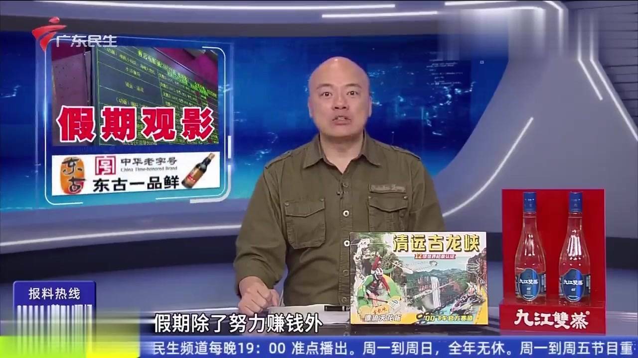 多部影片定档"五一"涵盖励志、悬疑、动画等多种类型