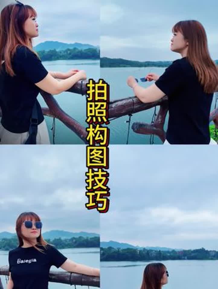 #醒图 #醒图创作者 简单好学的拍照构图技巧来了,让你轻松拍出美美照#拍照技巧 #旅行必备出片神器