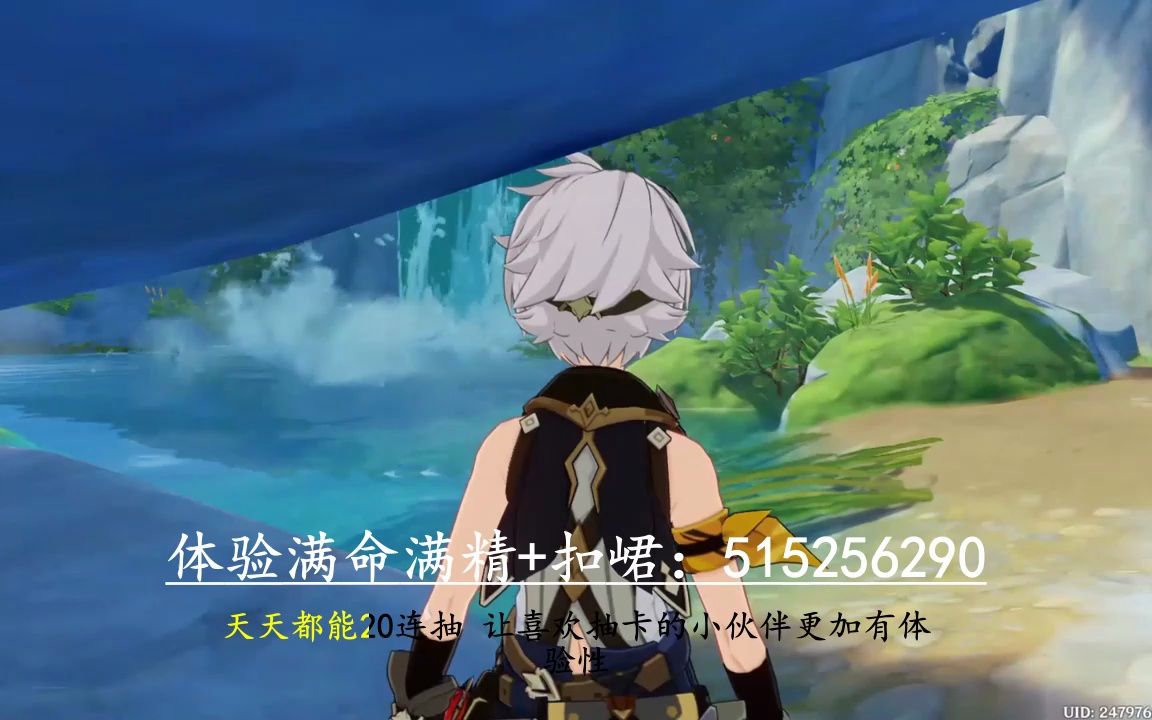 0【原神】原石+结晶抽到手软,3.6须弥大世界任务解谜/副本开启82