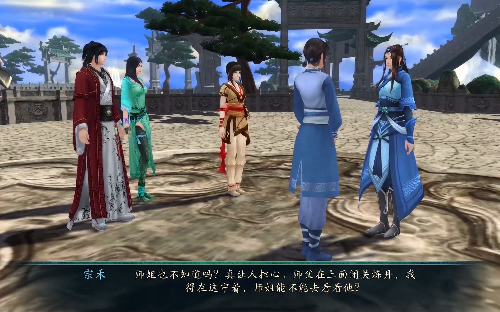 《仙剑奇侠传五前传》【特殊剧情·相见不见】凌波专属支线_剧情