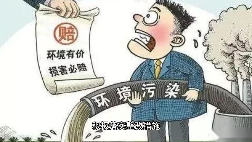 企业该如何修复行政处罚?缴纳罚款后怎么办理?
