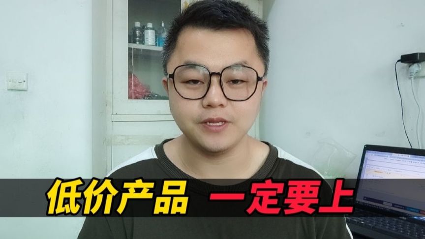 做淘宝,红包签到活动,如何报名?只需简单一步,流量提升30%!
