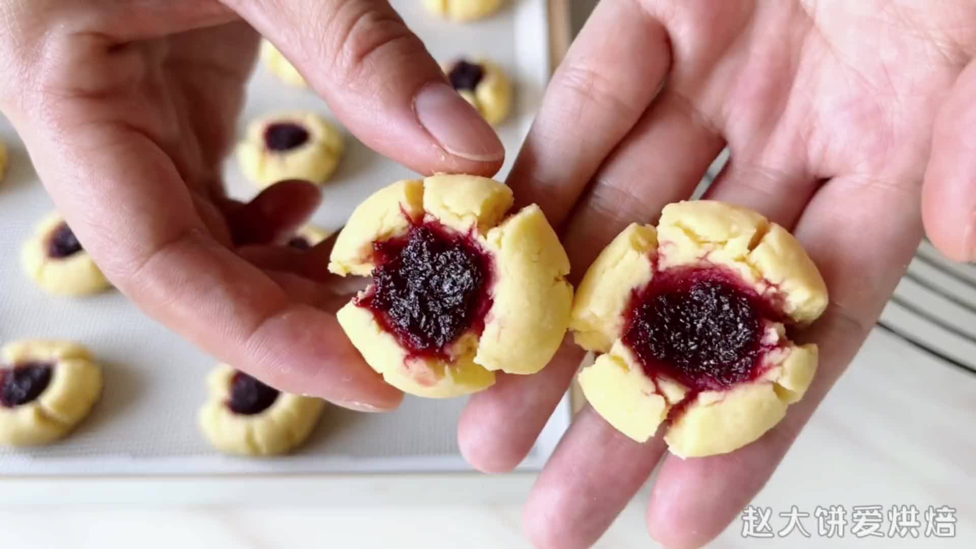杨梅果酱做了蛋糕,冰淇淋,今天再做成果酱小饼干