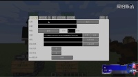 我的世界NPCmod教程P3-改变模型