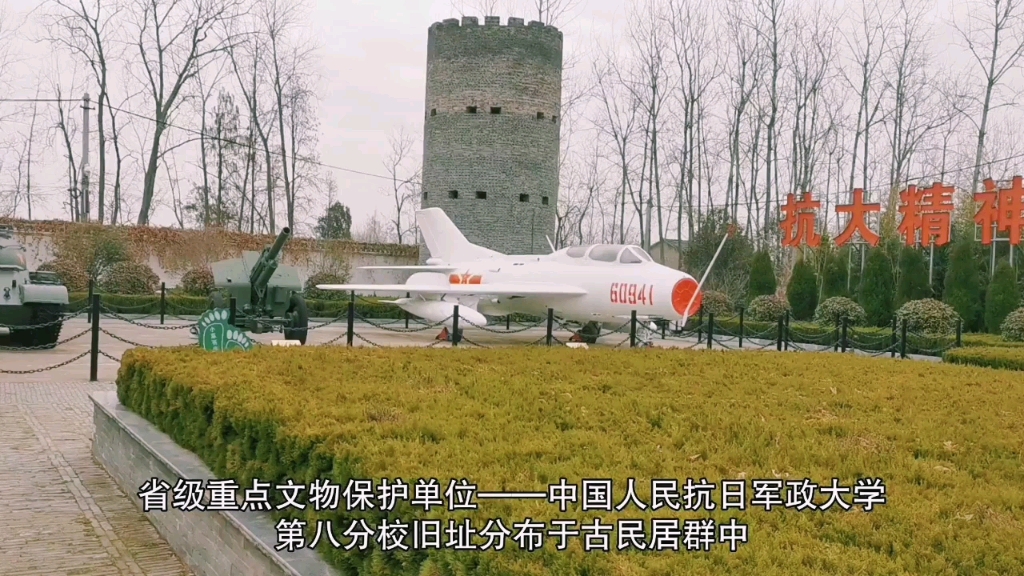 龙岗抗大八分校旧址