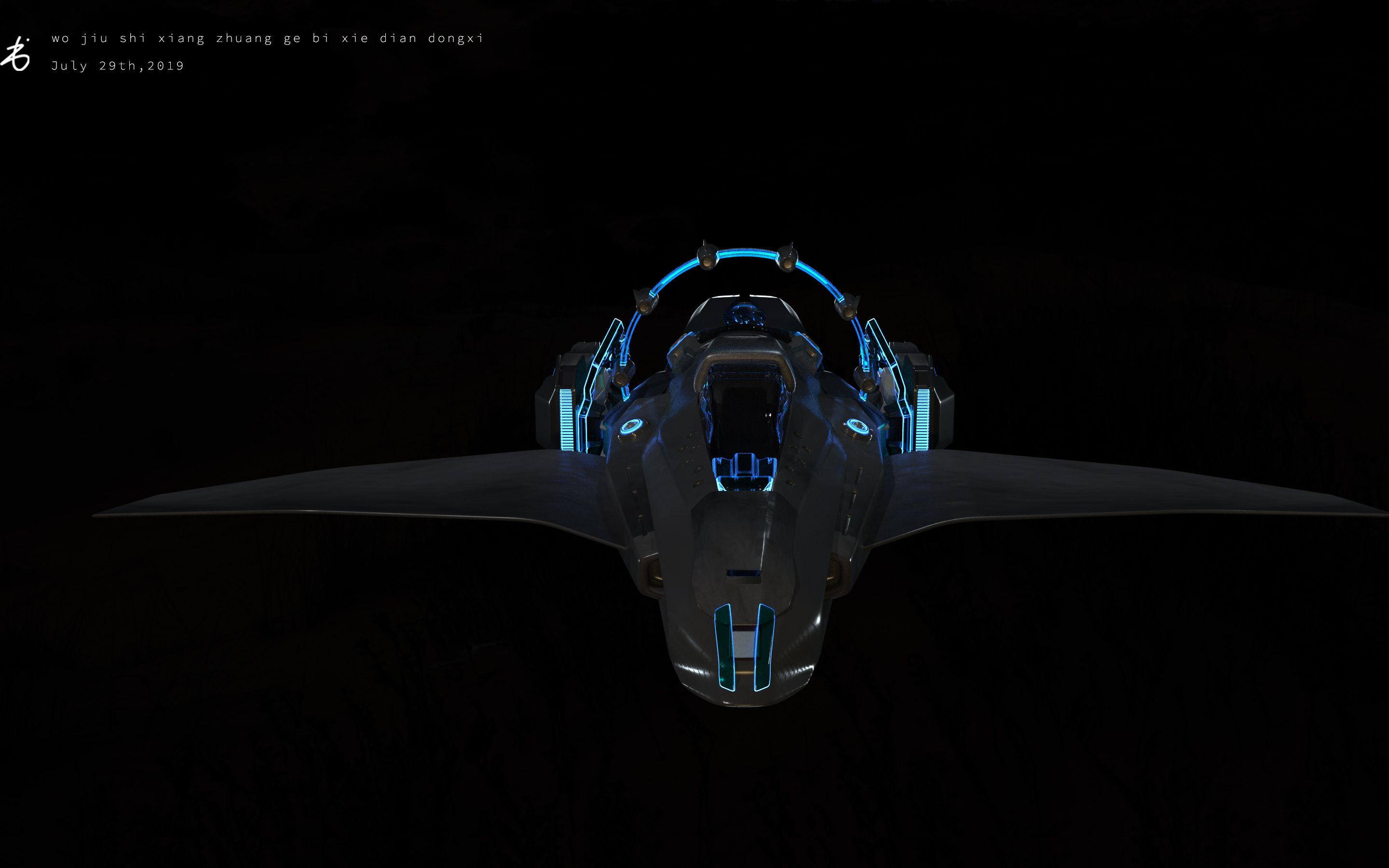 【自制】AE+C4D科幻场景短片先导片