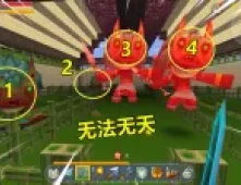 迷你世界:忆涵家鱼儿的搞怪日常 第19集 怪物无法无天!小鱼儿疯狂种...