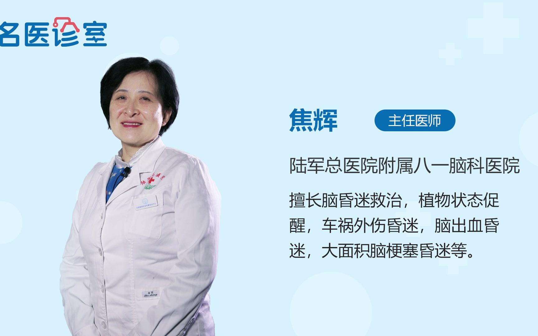 脑梗塞吃什么药最好
