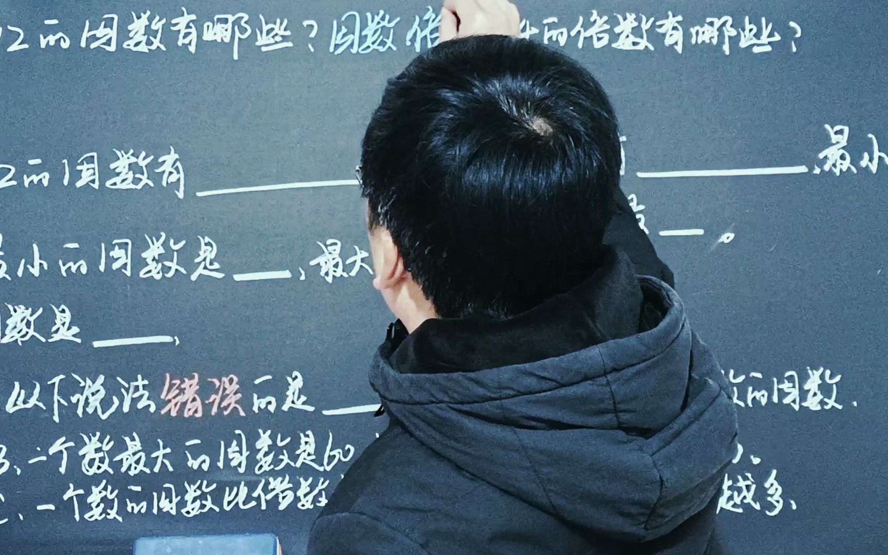 五年级数学:因数和倍数的练习题讲解,找因数和倍数的方法