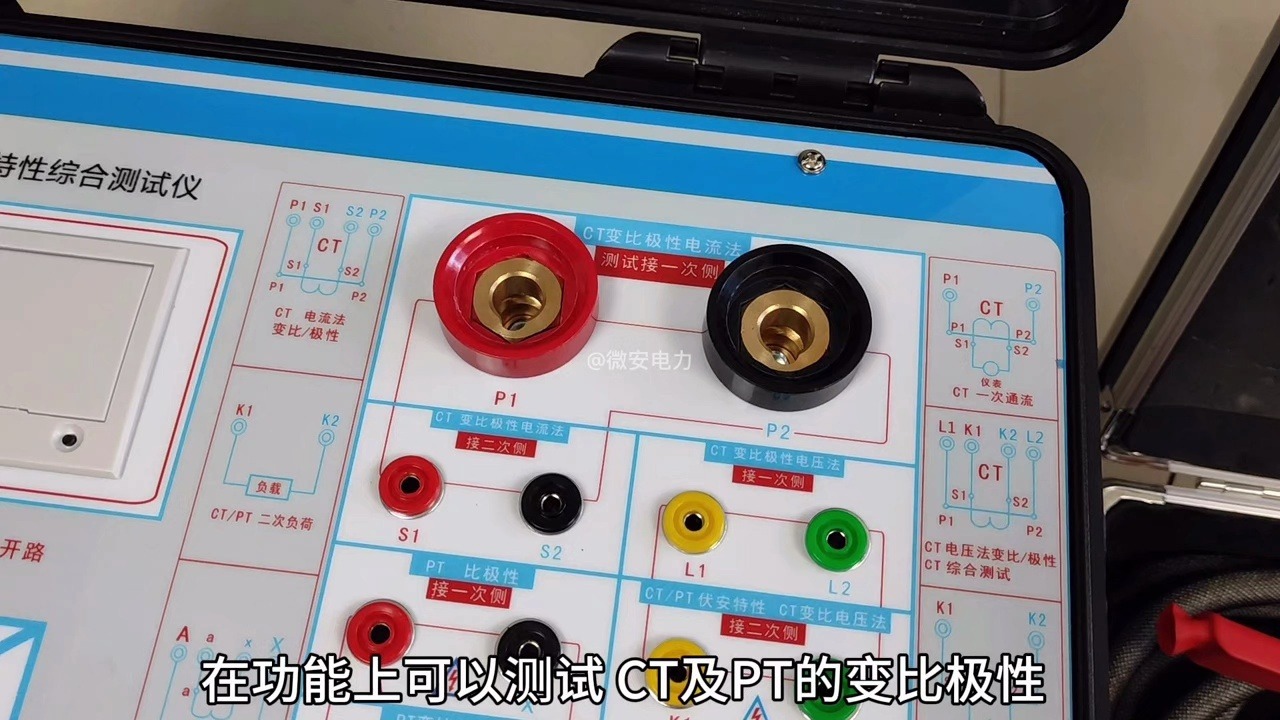 互感器励磁特性综合特性测试仪产品介绍