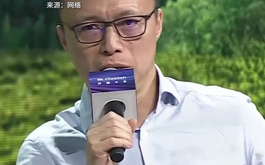 蚂蚁集团CEO井贤栋:数字人民币价值极其巨大,就像移动支付对于消费...
